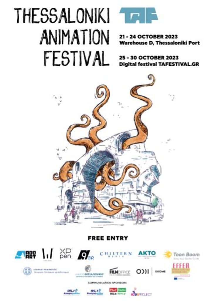 Έρχεται το Thessaloniki Animation Festival για 9η συνεχόμενη χρονιά