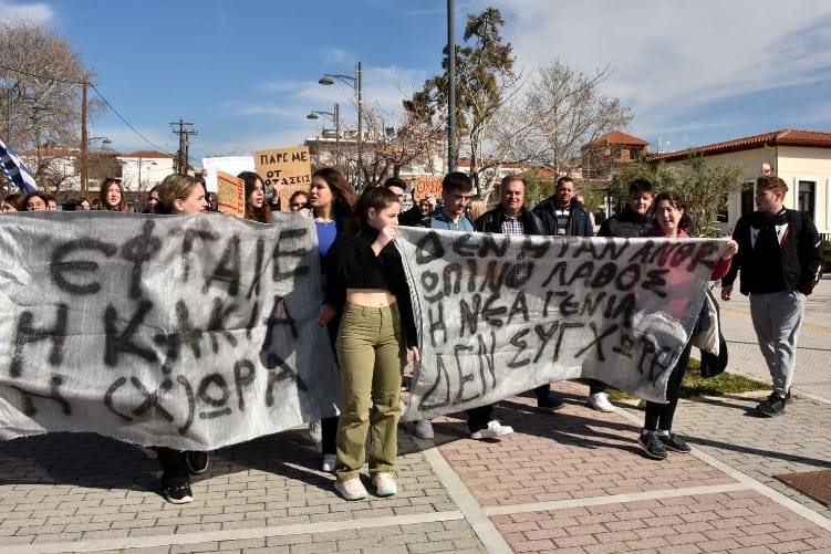 Στους δρόμους για το τραγικό δυστύχημα στα Τέμπη οι μαθητές της Ν ...